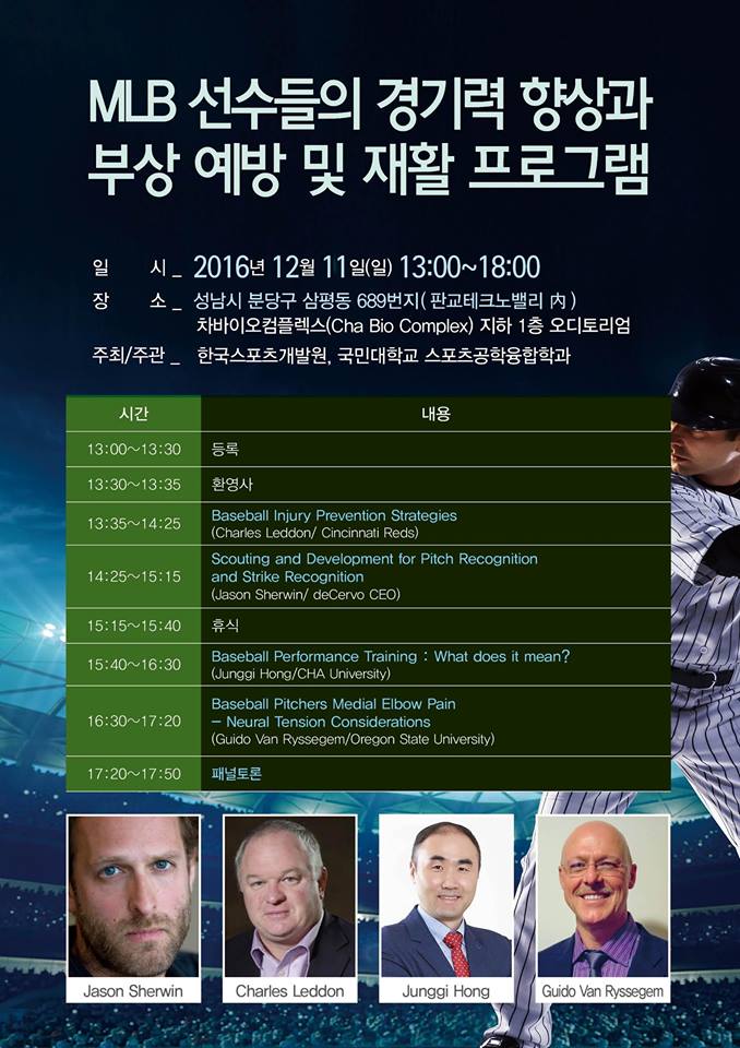 %ec%b0%a8%ec%9d%98%ea%b3%bc%eb%8c%80%ed%95%99-%ec%84%b8%eb%af%b8%eb%82 ...